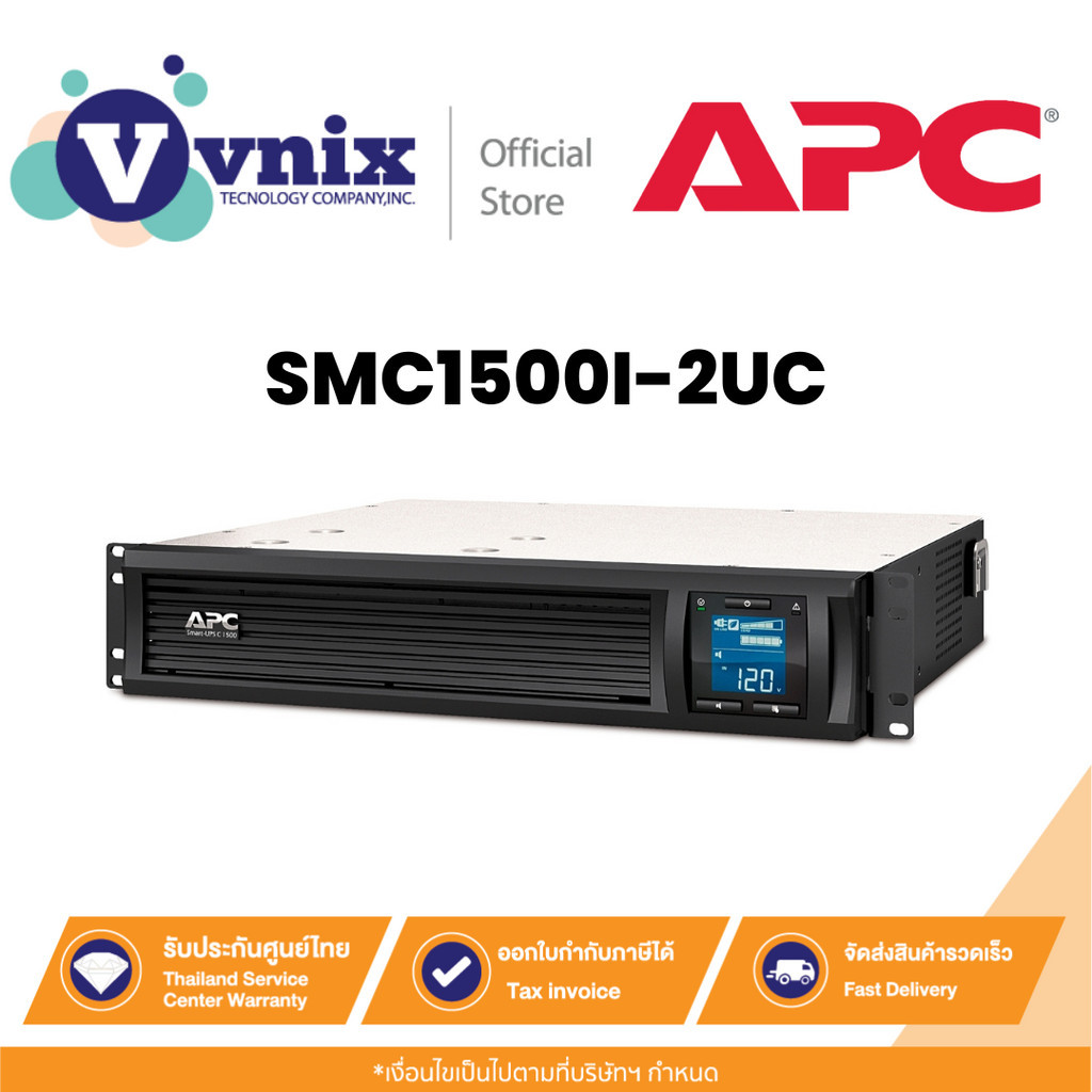 APC SMC1500I-2UC เครื่องสำรองไฟ Smart-UPS C Line Interactive 1500VA Rackmount 2U 230V By Vnix ...