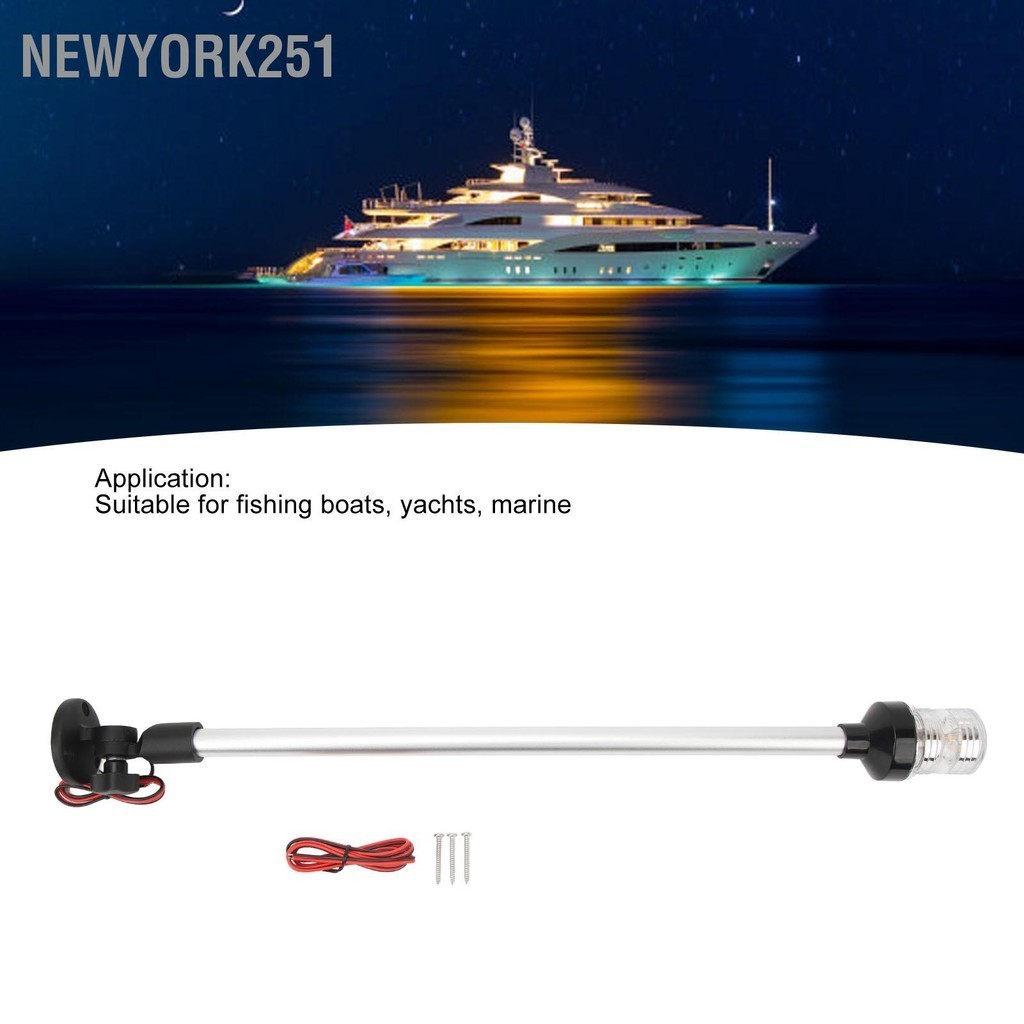 Newyork251 24in เรือ Anchor Light 360 ° รอบหมุน LED Stern Pole ฐานอ ...