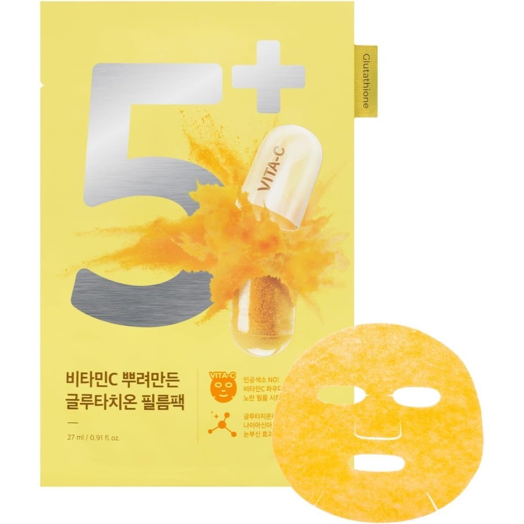 Numbers Inn (Numbuzin) No. 5 Shiratama Glutathion C Sprinkle Mask 4 ...