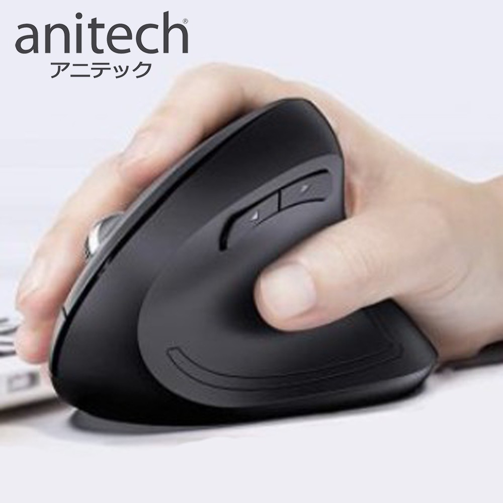 เม้าส์ไร้เสียง Anitech Wireless Vertical Mouse ไม่ปวดข้อมือ Silent ...