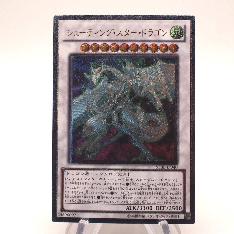Yu-Gi-Oh Shooting Star Dragon STBL-JP040 Ultimate Relief MINT~NM Japanese h927 | Shopee Thailand