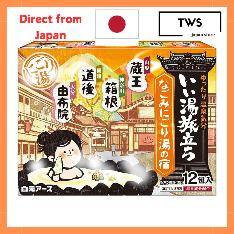 "Medicated Bath Powder Set - 25g x 12 Pack"[Direct from Japan] | Shopee ...