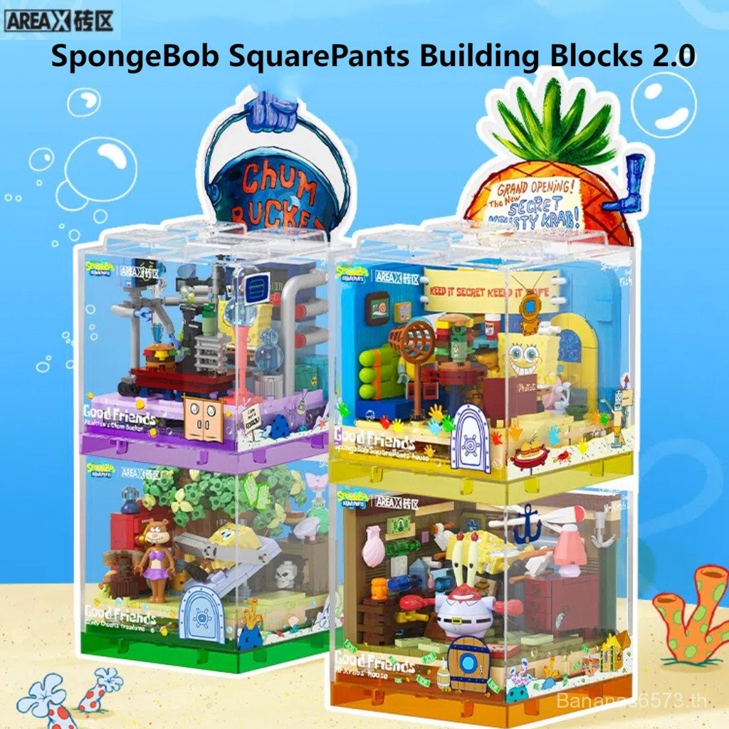 Areax SpongeBob SquarePants Building Blocks ของเล่นบ้านต้นไม้โดมของแซน ...