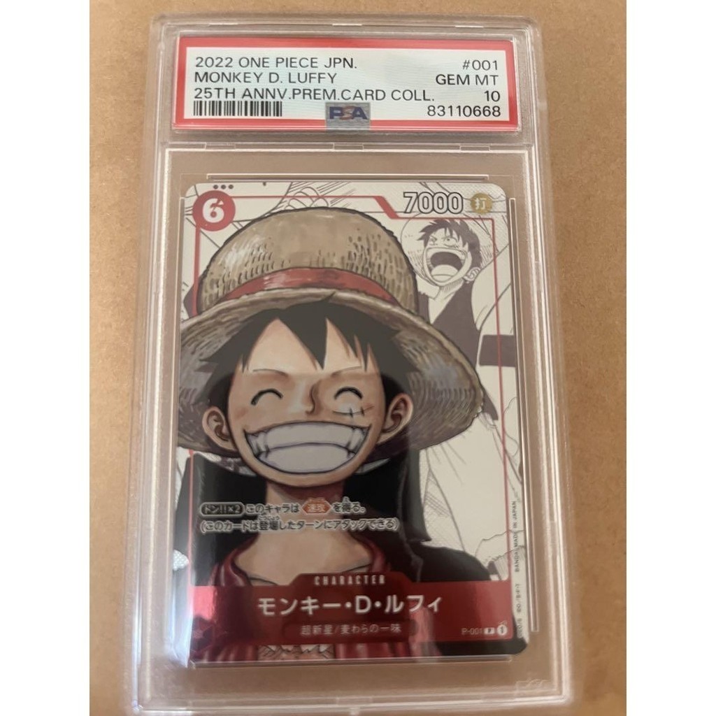 Monkey D Luffy P-001 25th Anniversary PSA10 One Piece Card Japanese [Direct from Japan] | Shopee ...