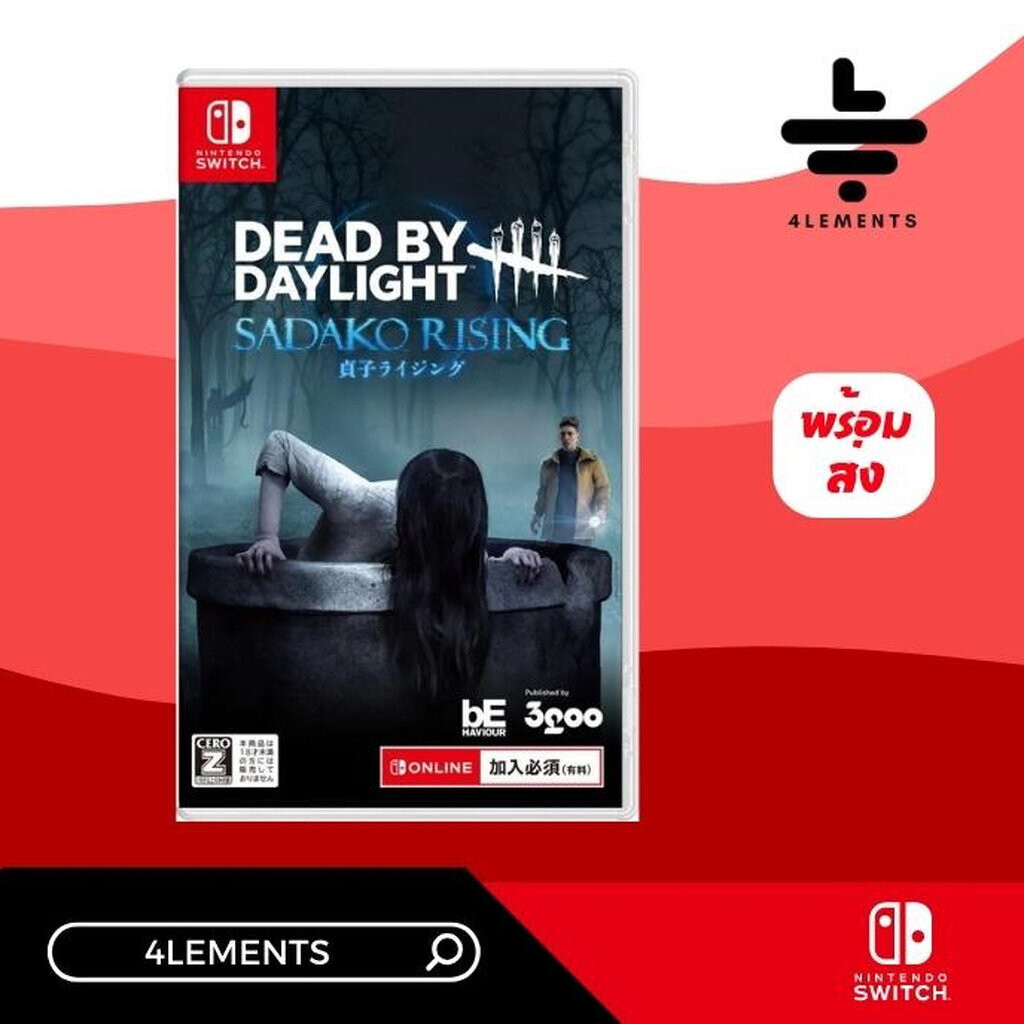 (พร้อมส่ง) SWITCH DEAD BY DAYLIGHT SADAKO RISING (R2/JP) (GAME) (ENG ...