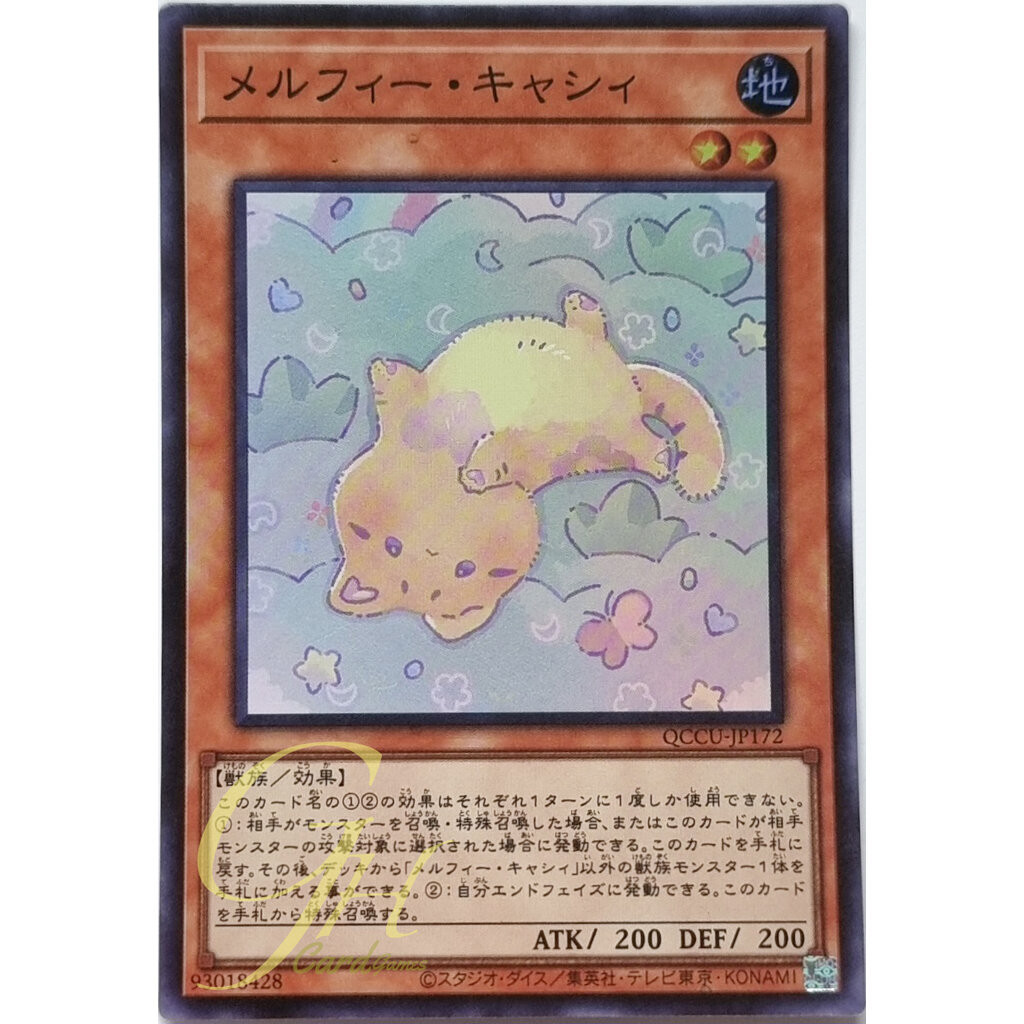 Yugioh [QCCU-JP172] Melffy Catty (Super Rare) | Shopee Thailand