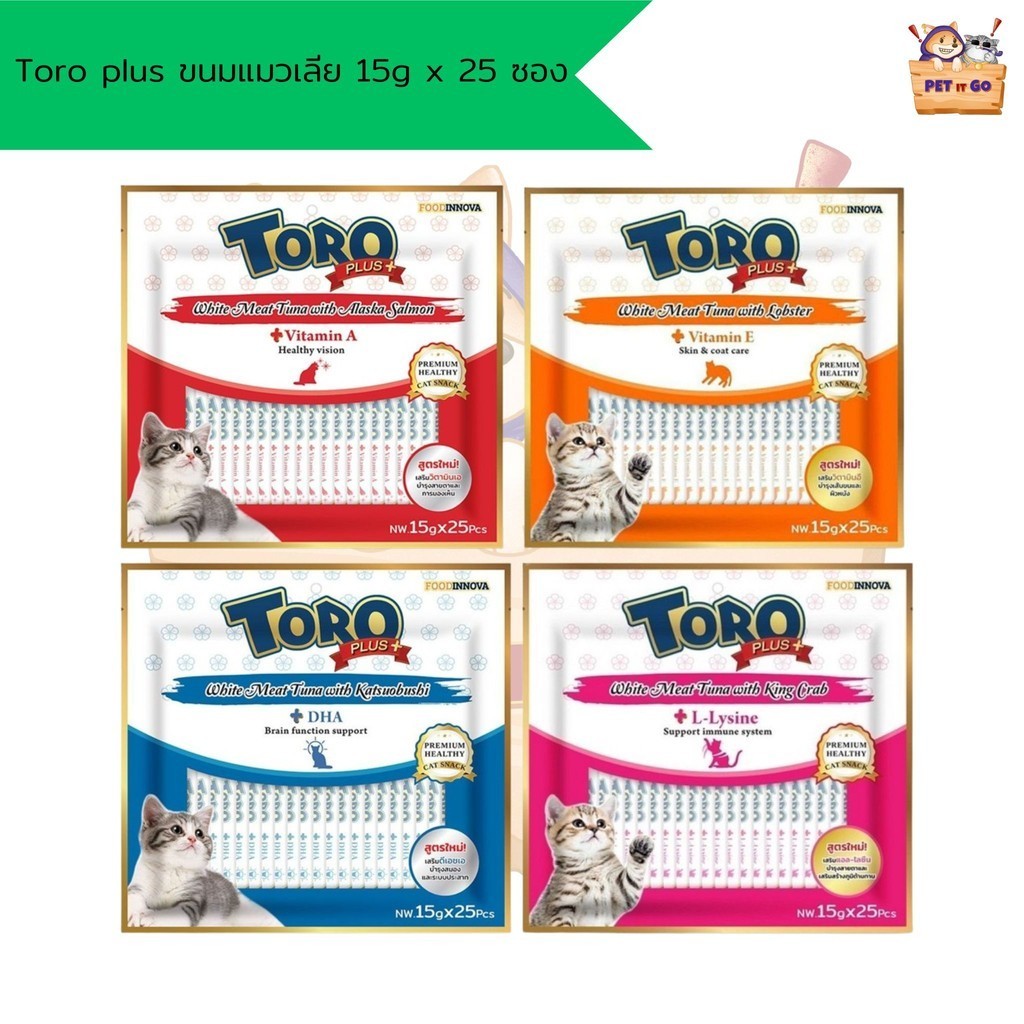 Toro plus ขนมแมวเลีย 15g x 25 ซอง | Shopee Thailand