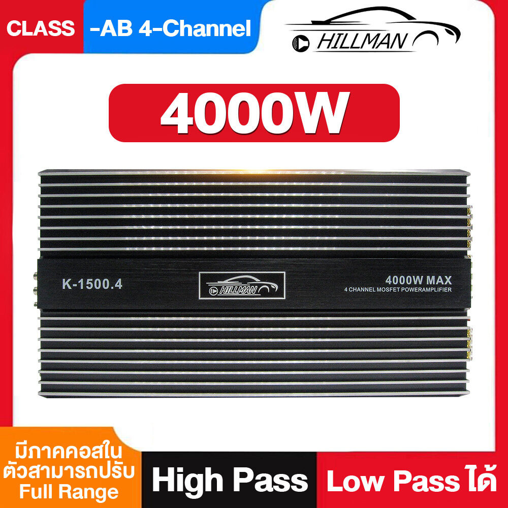 GTR เพาเวอร์แอมป์ power amp class ab 4ch 4000W พาเวอร์แอมป์ 4 ch ab เพาเวอร์รถ เพาเวอร์ แอมป์ ...