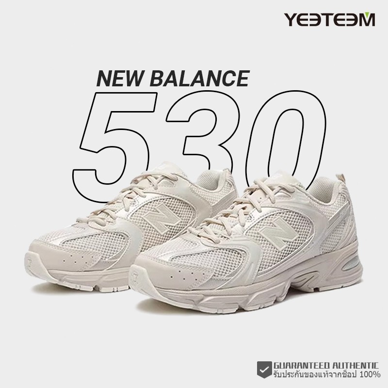 ♞ของแท้ 100% New Balance 530 NB530 AA1 Sneakers | Shopee Thailand