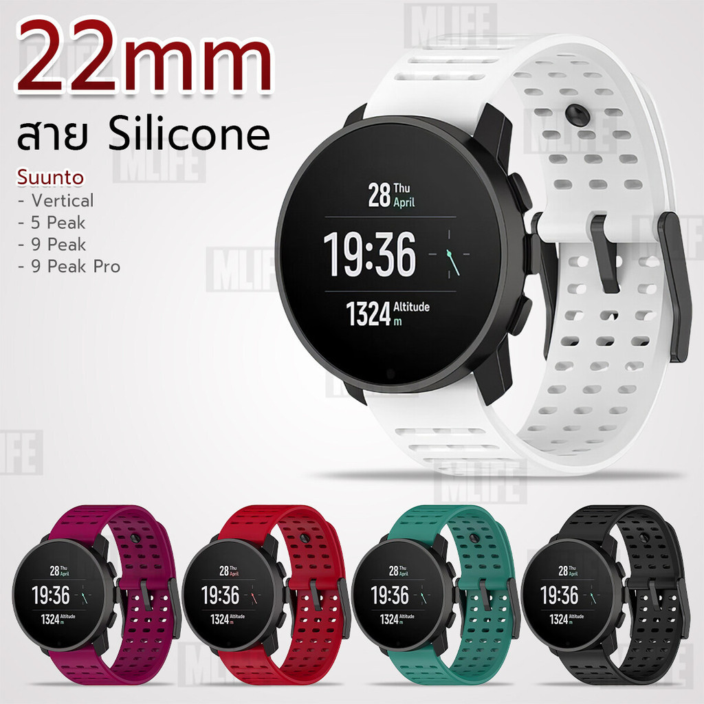 MLIFE - สายนาฬิกา 22มม. Suunto Race / Race S / Vertical / 5 Peak / 9 ...