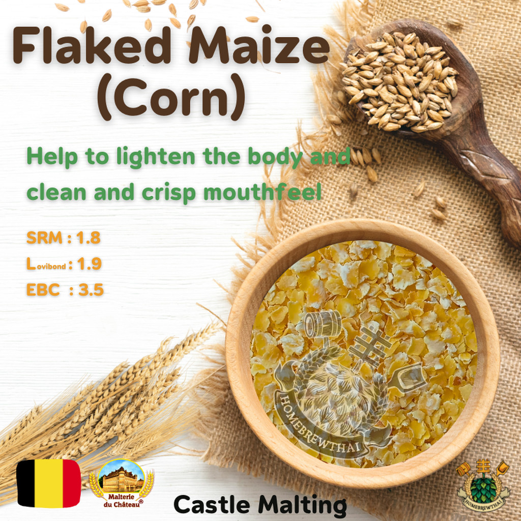 Flaked Maize (Corn) (1 lbs) | Shopee Thailand