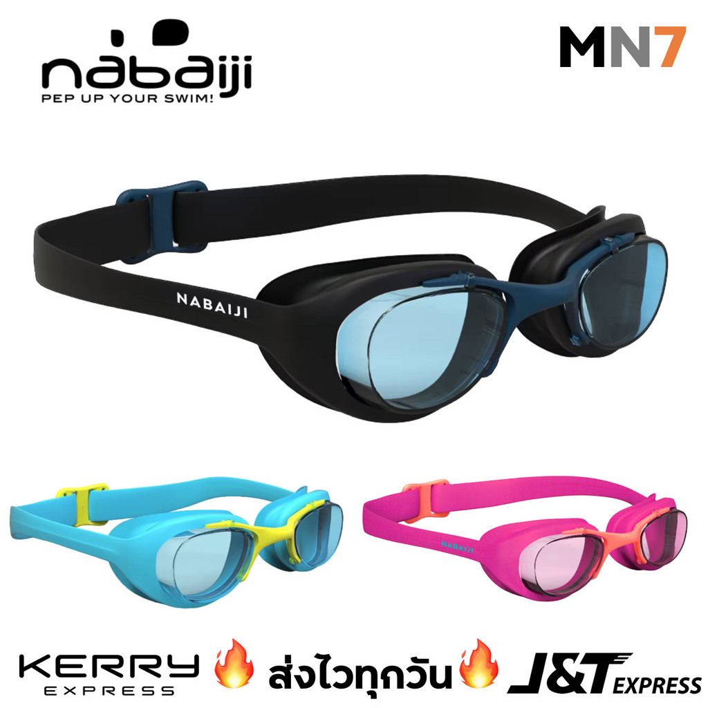 💥ส่งไวทุกวัน💥 แว่นตาว่ายน้ำเด็ก แว่นตาว่ายน้ำผู้ใหญ่ กัน UV ไม่เป็นฝ้า ...