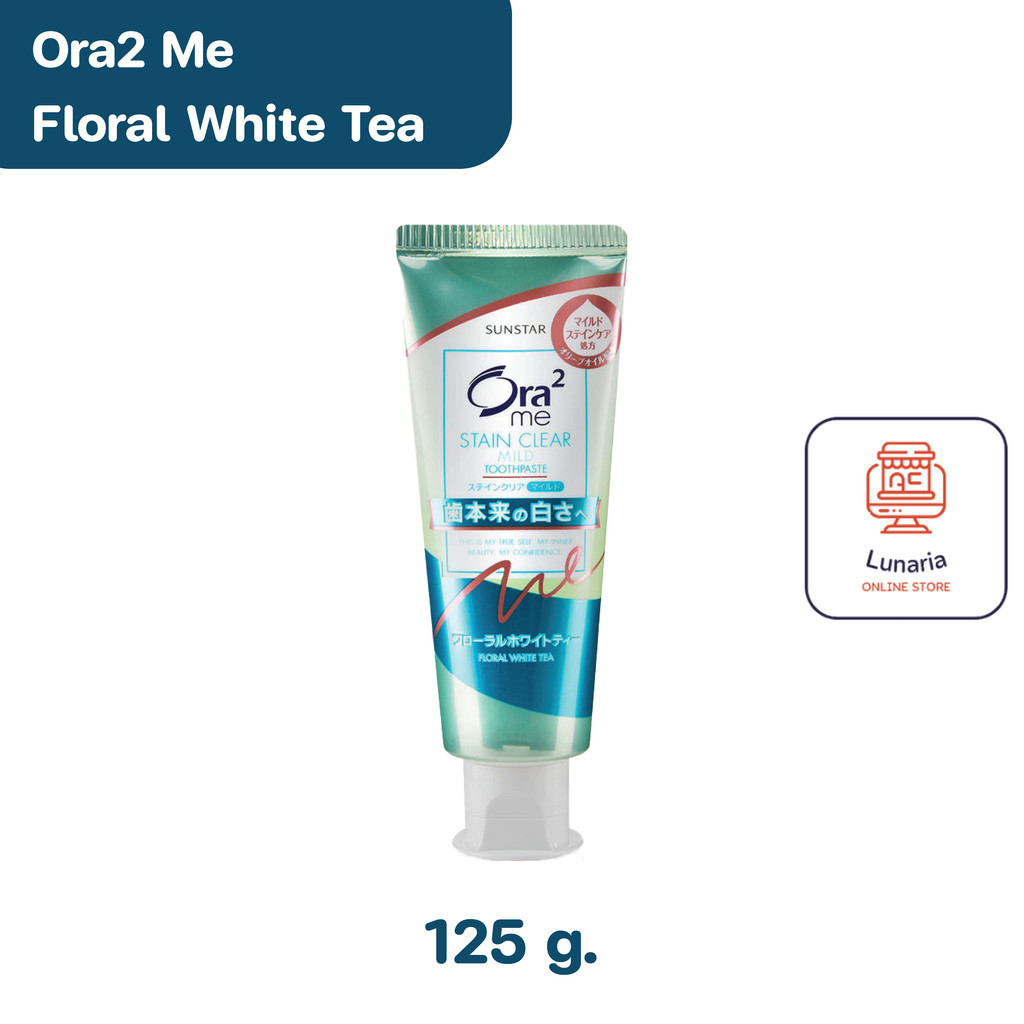 Ora2 Me Stain Clear Mild Floral White Tea Toothpaste โอร่าทู มี สเตนเคลียร์ ยาสีฟันกลิ่นไวท์ที ...
