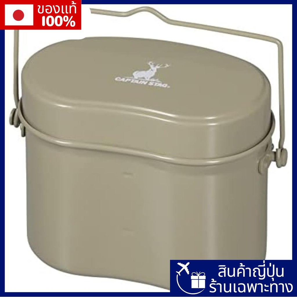 กัปตัน Stag Mestin ไม้กลม Warrior Hango 4-cup ปรุง M-5545/M-5546/UH ...