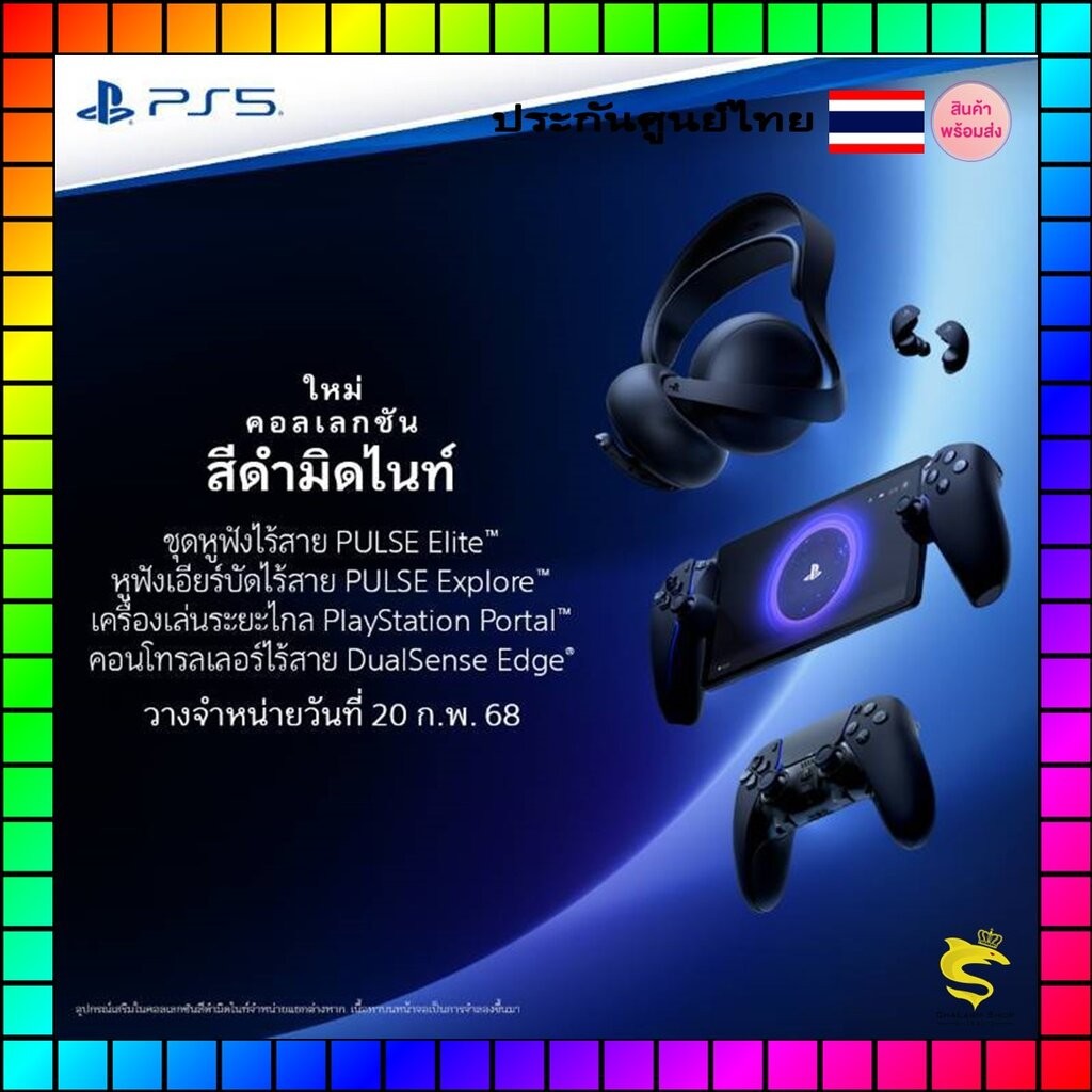 Playstation - Midnight Black Collection ประกันโซนีไทย 1 ปี | Shopee ...
