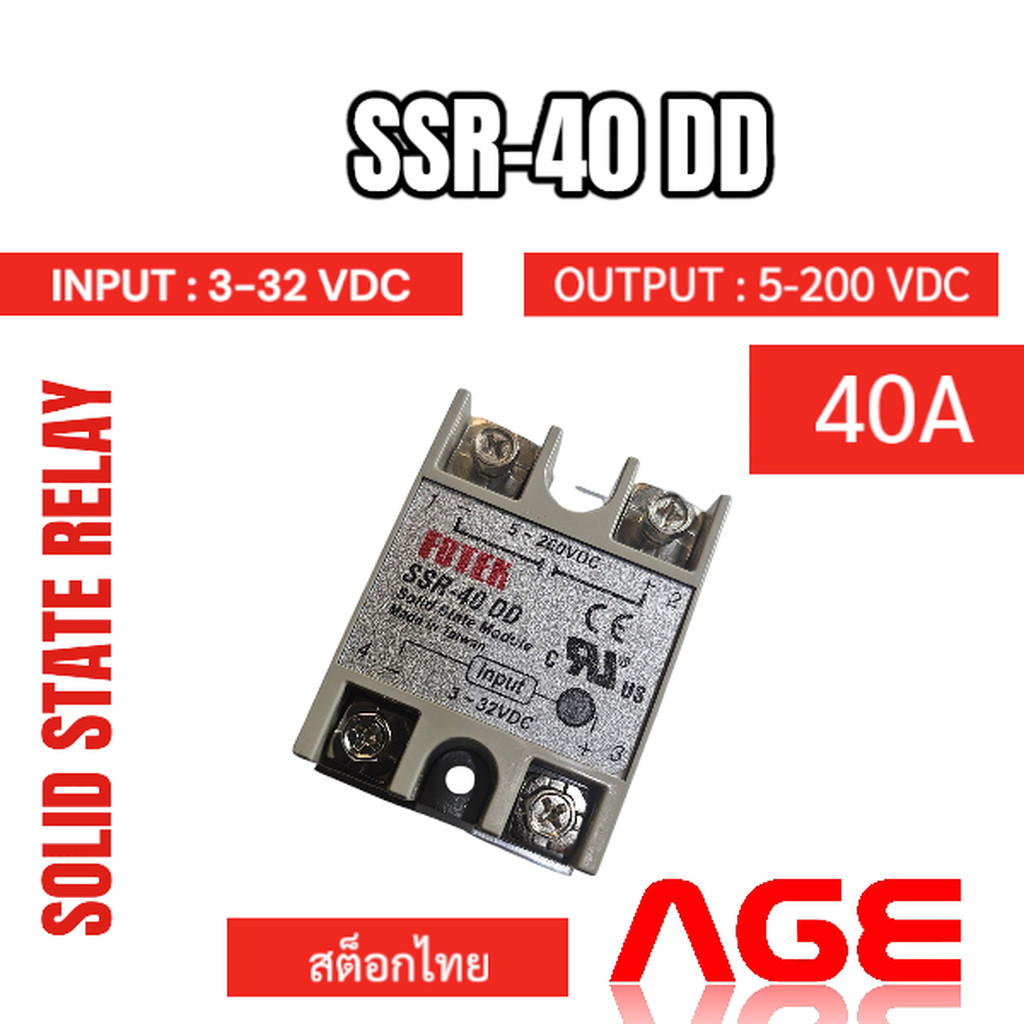 SSR-40 DD SSR 40A Solid State Relay โซลิดสเตตรีเลย์ | Shopee Thailand