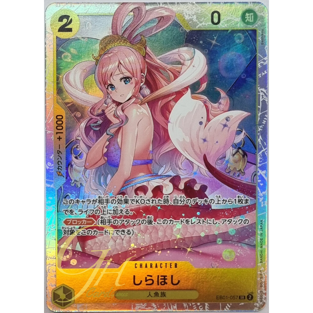 One Piece Card Game [EB01-057] Shirahoshi (Super Rare) | Shopee Thailand