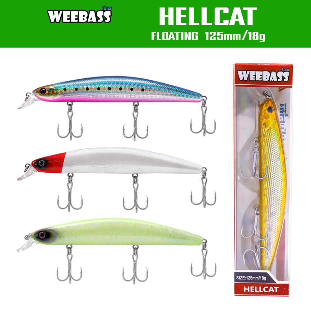 WEEBASS LURE เหยื่อปลั๊ก - รุ่น HELLCAT FLOATING 125mm/18g เหยื่อปลอม เหยื่อตกปลา | Shopee Thailand