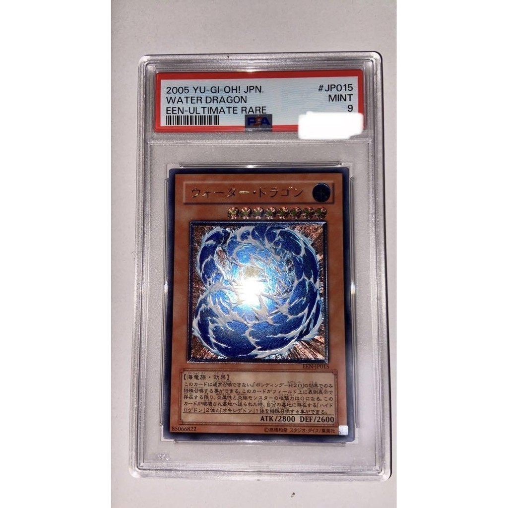 Yu-Gi-Oh Water Dragon EEN-JP015 Ultimate PSA9 Japanese [Direct from Japan] | Shopee Thailand