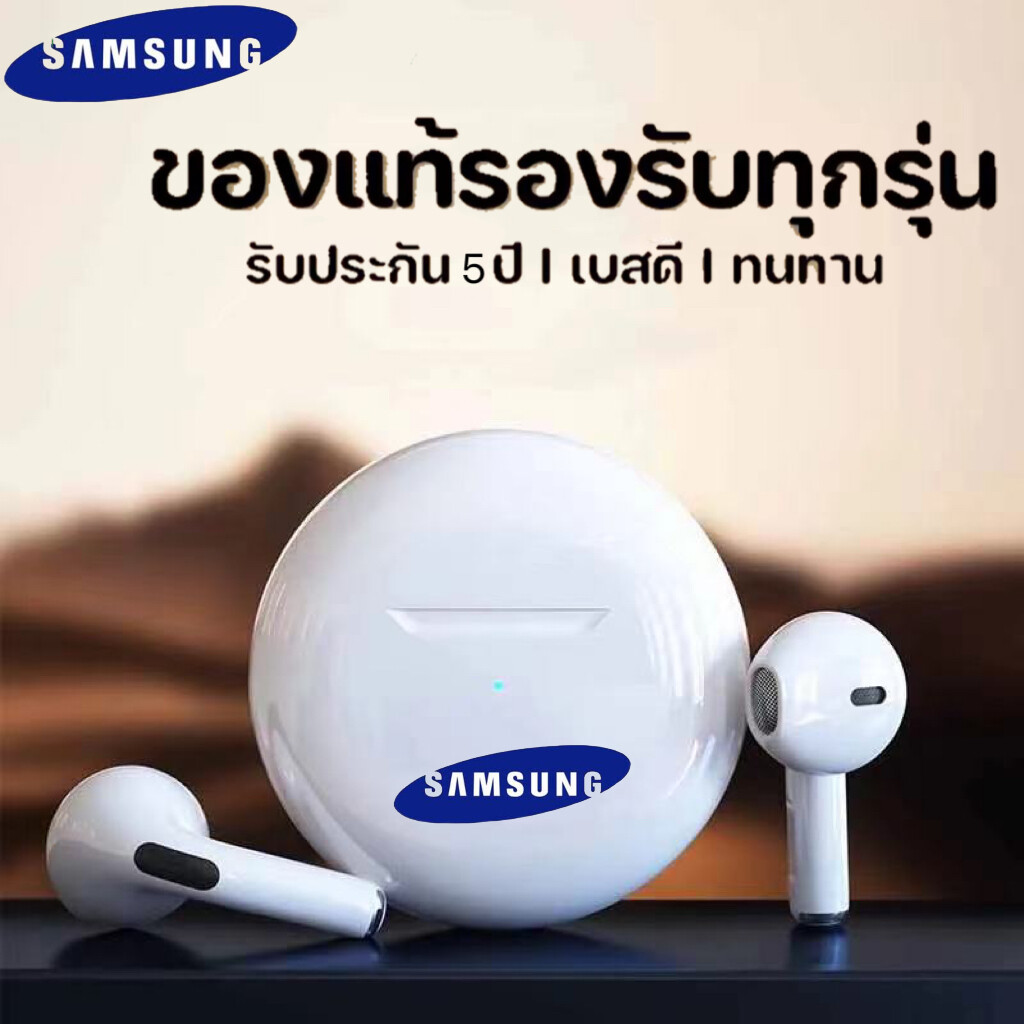 【รับประกัน5ปี】 รุ่นใหม่ล่าสุด หูฟัง TWS samsung ตัดเสียงรบกวน ของแท้ ...