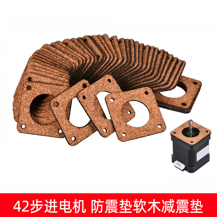 3d อุปกรณ์เสริมเครื่องพิมพ์ NEMA 17 42 Stepper Motor Cork ปะเก็นโช้คอัพ ...