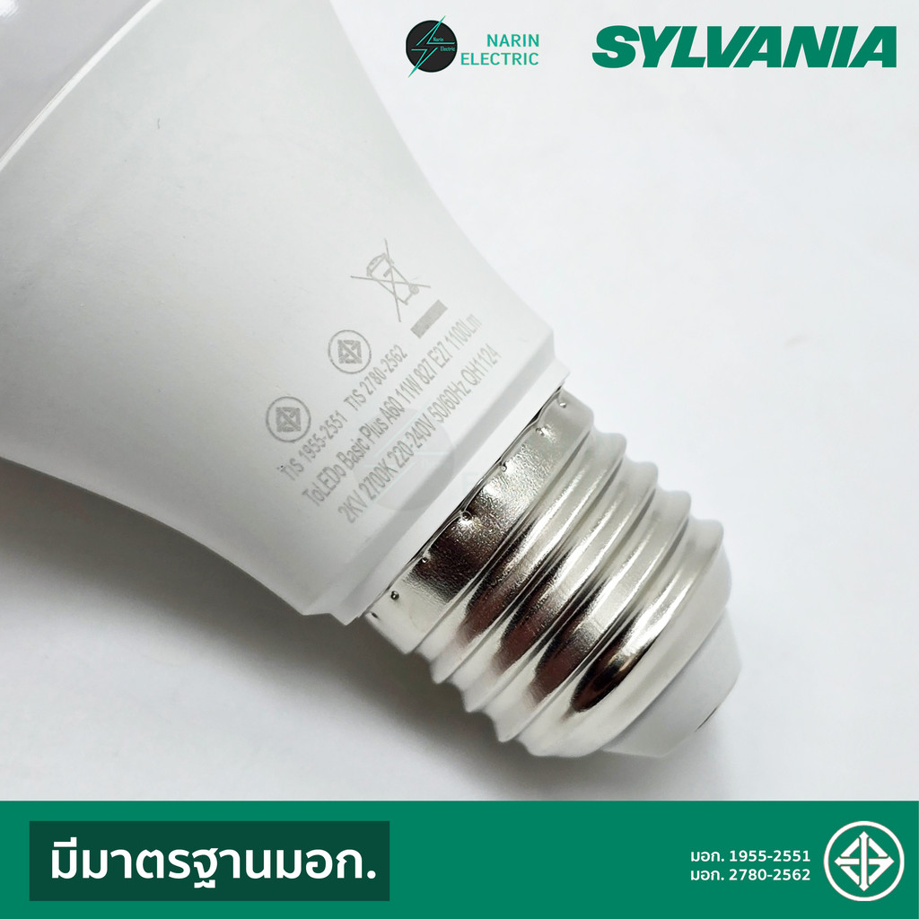 Sylvania หลอดไฟ LED Bulbs ขั้ว E27 7W 9W 11W 13W 15W 20W รุ่น ToLEDo Basic Plus | Shopee Thailand
