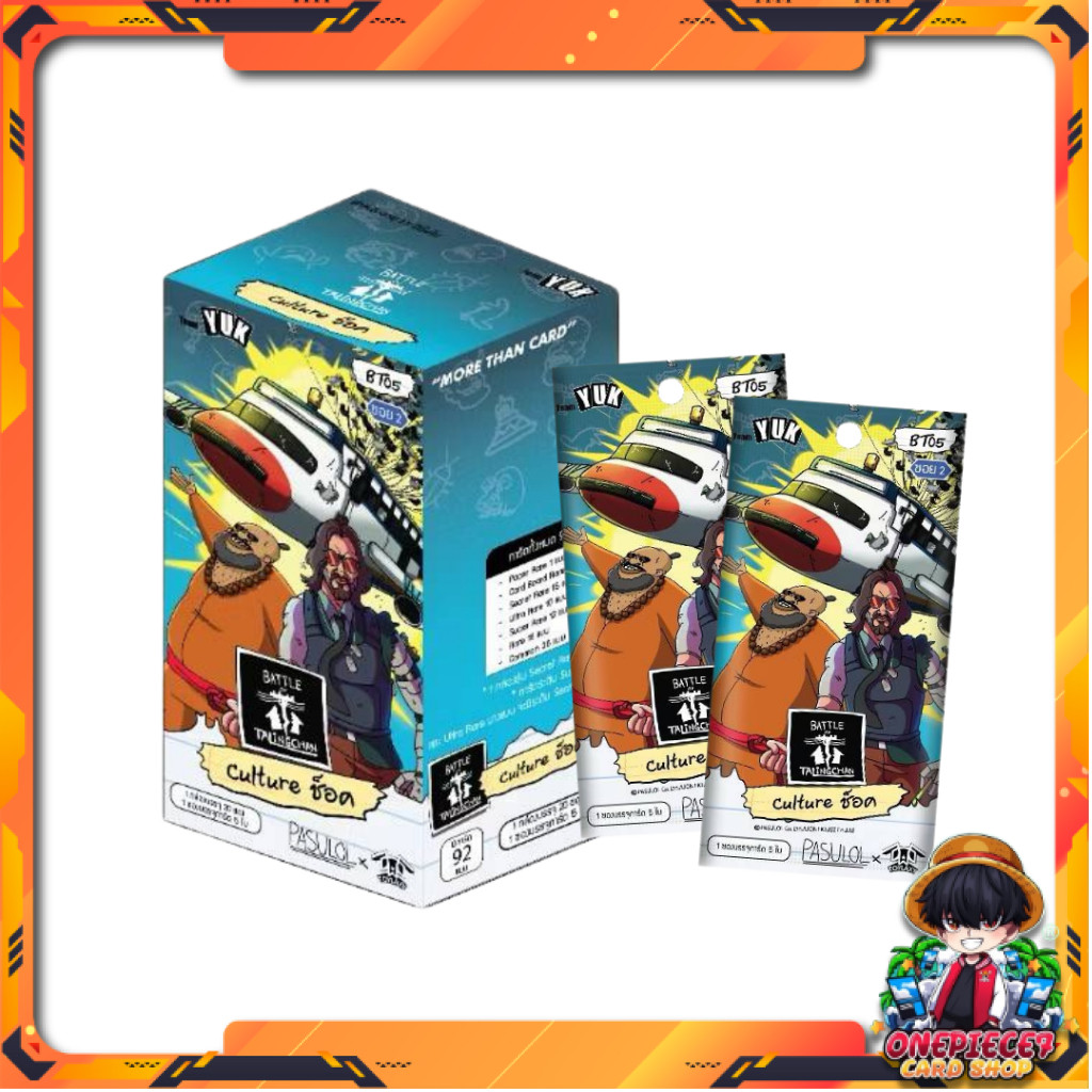 [ พร้อมส่ง! ] การ์ดเกม Battle of Talingchan Booster Pack 05 BT05 Culture ช็อค (BT05) | Shopee ...