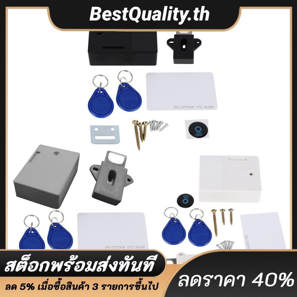 T3 ตู้สมาร์ทล็อคเซ็นเซอร์ที่มองไม่เห็น RFID IC Card รองเท้าลิ้นชักประตู ...