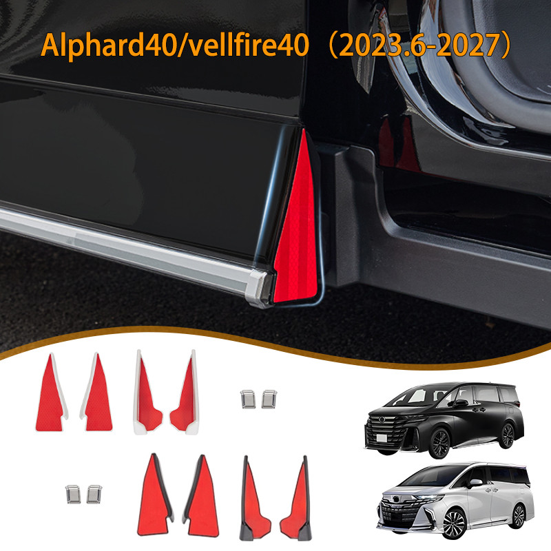 Alphard 40 vellfire 40 (2023.6-2027) agh40 anh40 แถบป้องกันการชนกันของ ...