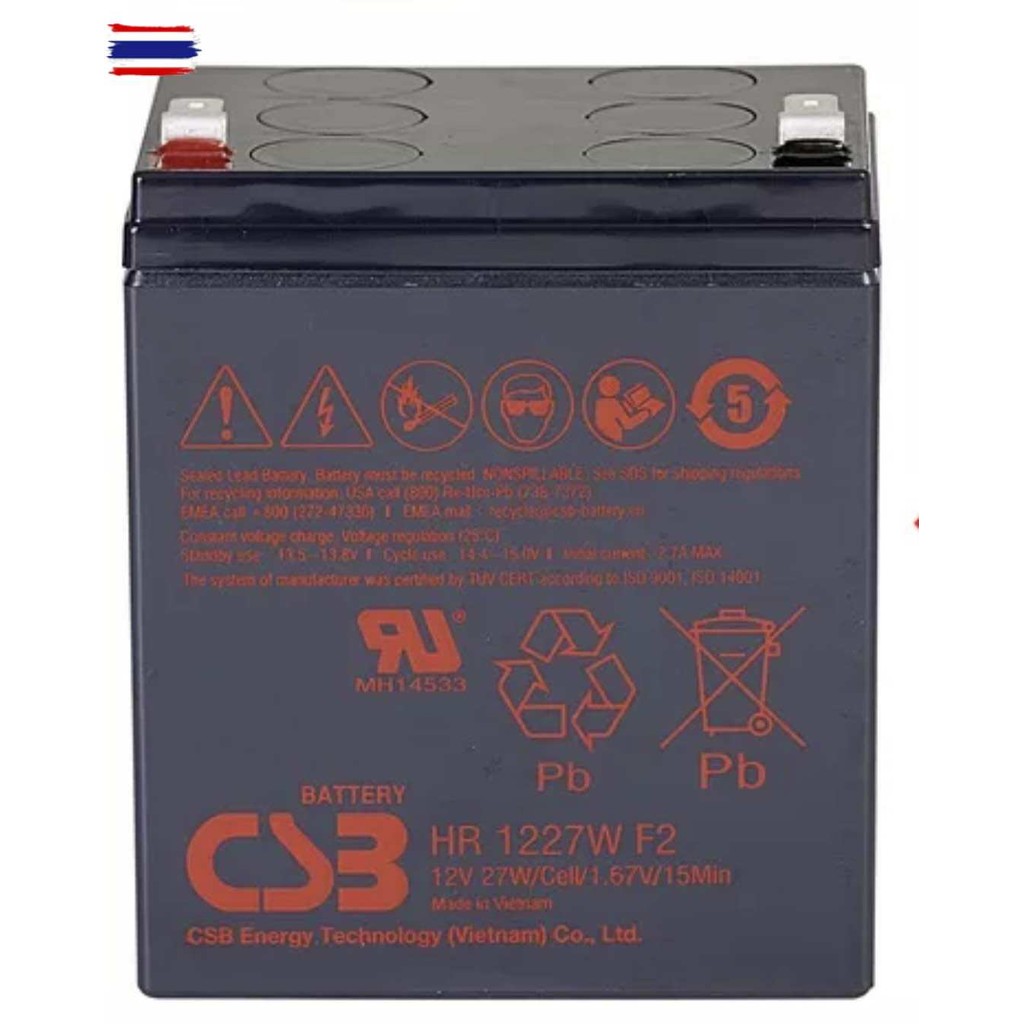 CSB Battery APC รุ่น HR 1227W F2 ขนาด 12V 27W | Shopee Thailand