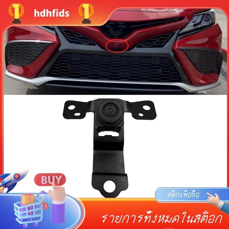 กระจังหน้ากล้องมองหลัง 86790-06210 แบบเปลี่ยน สําหรับกล้อง Toyota Camry ...