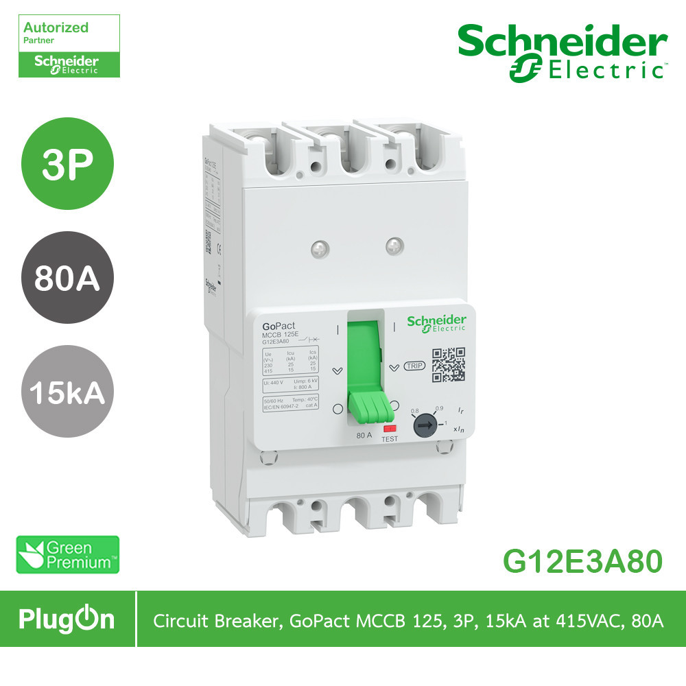 Schneider G12E3A80 เซอร์กิตเบรกเกอร์ GoPact MCCB ชนิด 3P 80A 15kA at ...