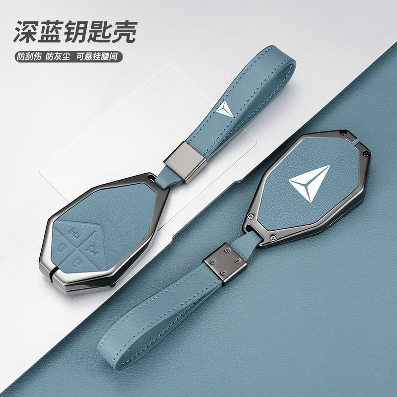 ใหม่ Changan Dark Blue Alloy Key Cover Men เหมาะสําหรับ SL03 S7 รวมทุก ...