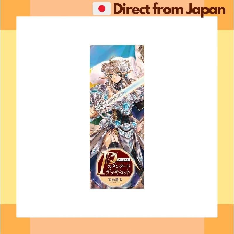 [Direct from Japan] Bushiroad Cardfight! Vanguard VG-DZ-PS01 P Standard Deck Set Jewel Knight ...