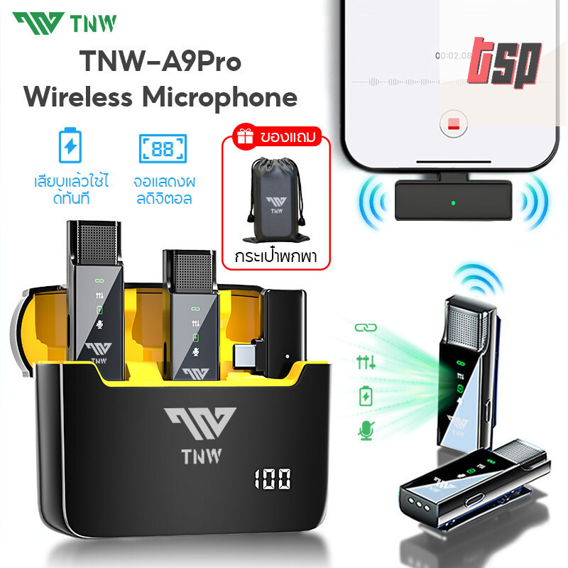จอแสดงผลดิจิตอลTSP A9Pro/A8Pro ไมโครโฟนไร้สาย ตัดเสียงรบกวน พร้อมกล่องชาร์จ เชื่อมต่อ 20เมตร ...