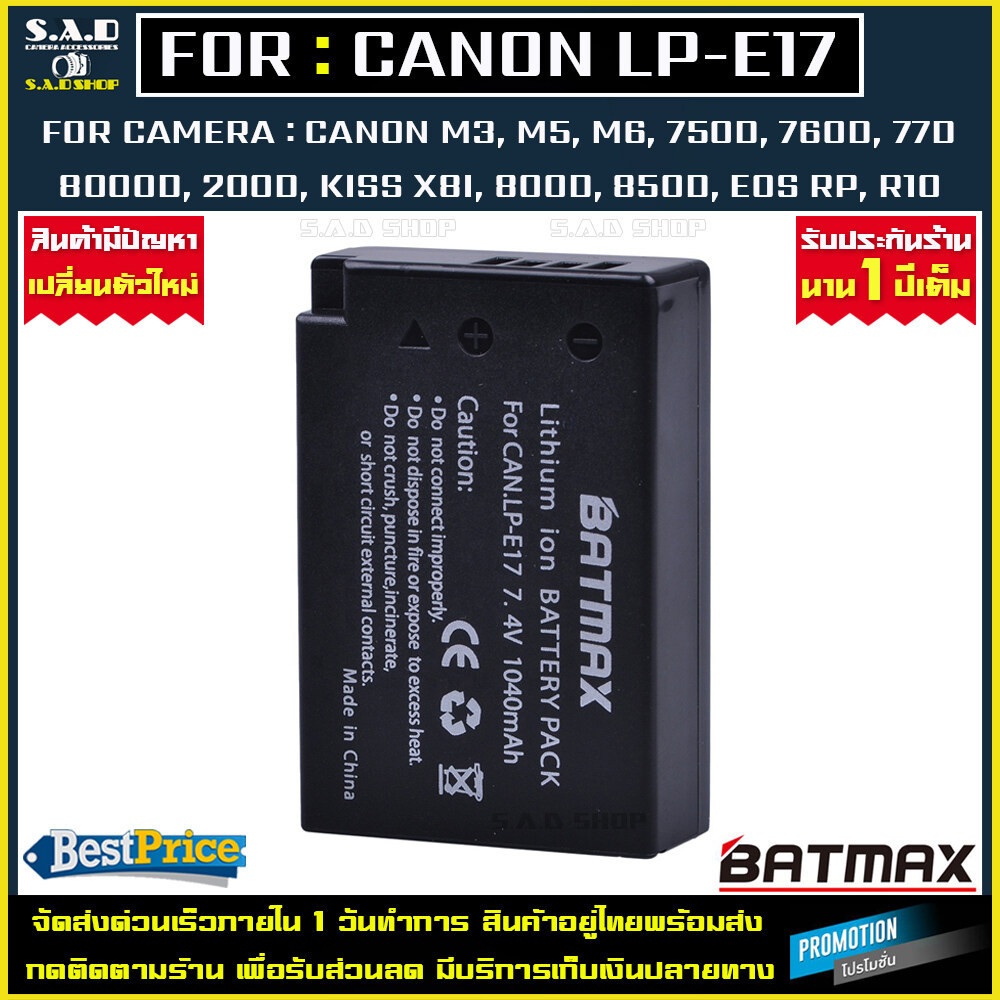 1x Battery canon LP-E17 lpe17 lp-e17 camera battery adapter lpe17 Canon ...