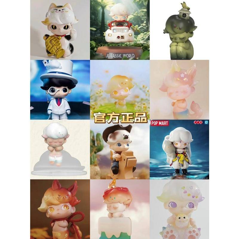 dimoo ฟิกเกอร์ Mart Closed Eyes Giraffe Clown Lucky Cat Kumamoto Conan ...