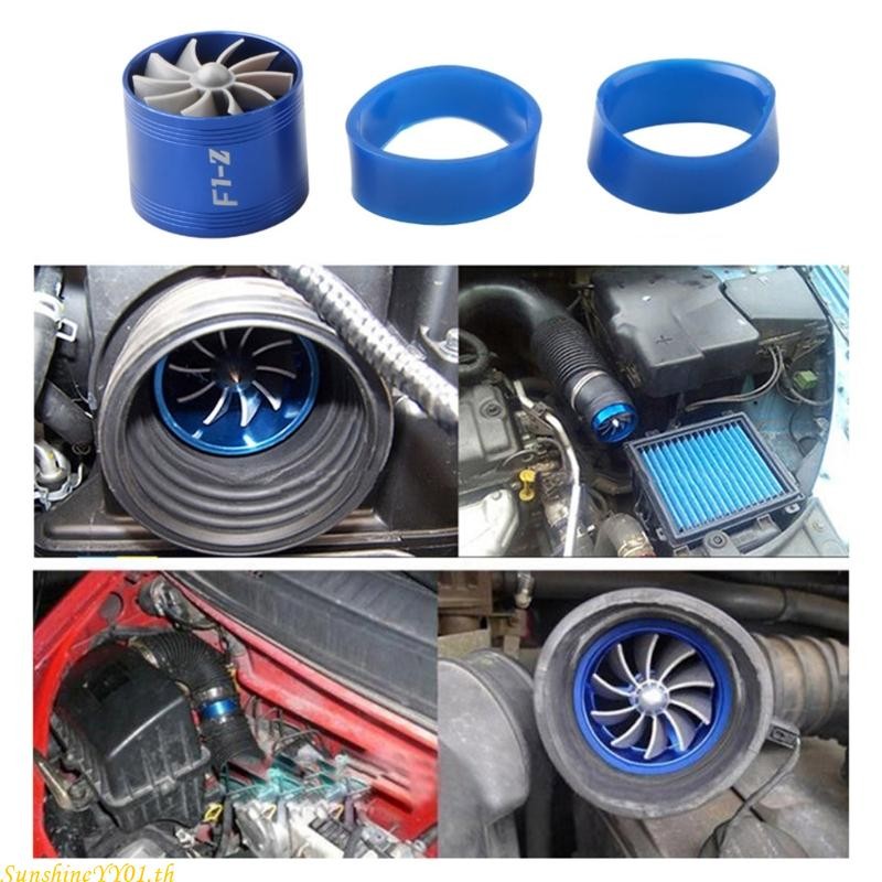 Sun Air Intake Turbine Gas-Feel Saver พัดลมสําหรับท่อไอดี Air Intake ...