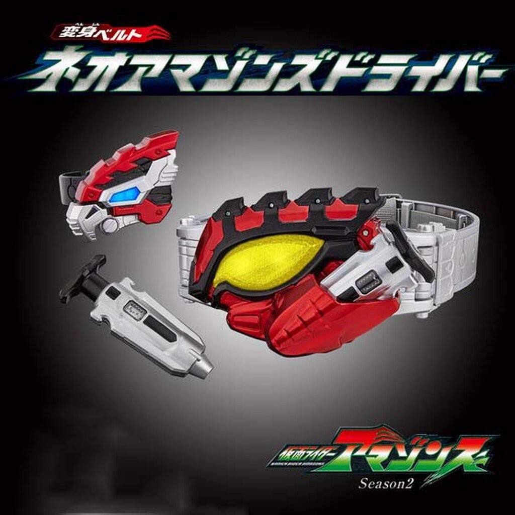 Dx Neo Amazon Driver เข็มขัดนีโออมาซอล สวย สายเป็นแบบ csm | Shopee Thailand