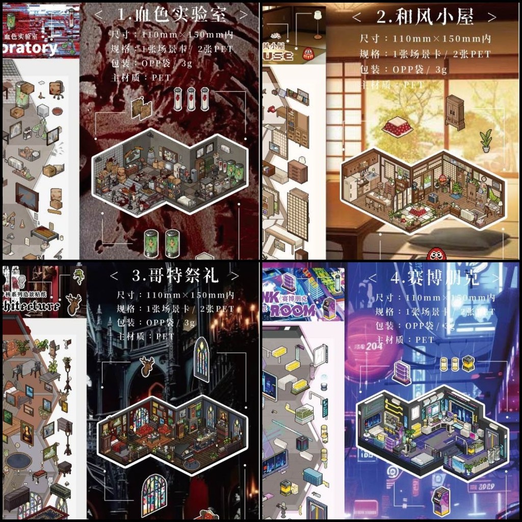 Pixel Dream Core Series สติ๊กเกอร์ภูมิทัศน์ 3d สามมิติสติกเกอร์ฉากขนาด ...