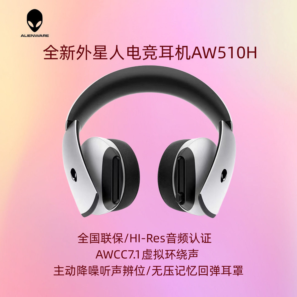 สไตล์ใหม่ AW510H ชุด AW521BR ชุดหูฟังไร้สายแบบมีสายชุดหูฟังสําหรับเล่น ...