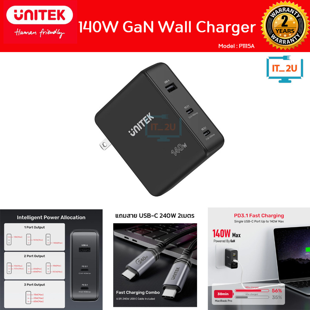 Unitek P1115A 140W Gan Wall Charger ชาร์จเร็ว PD3.1 | Shopee Thailand