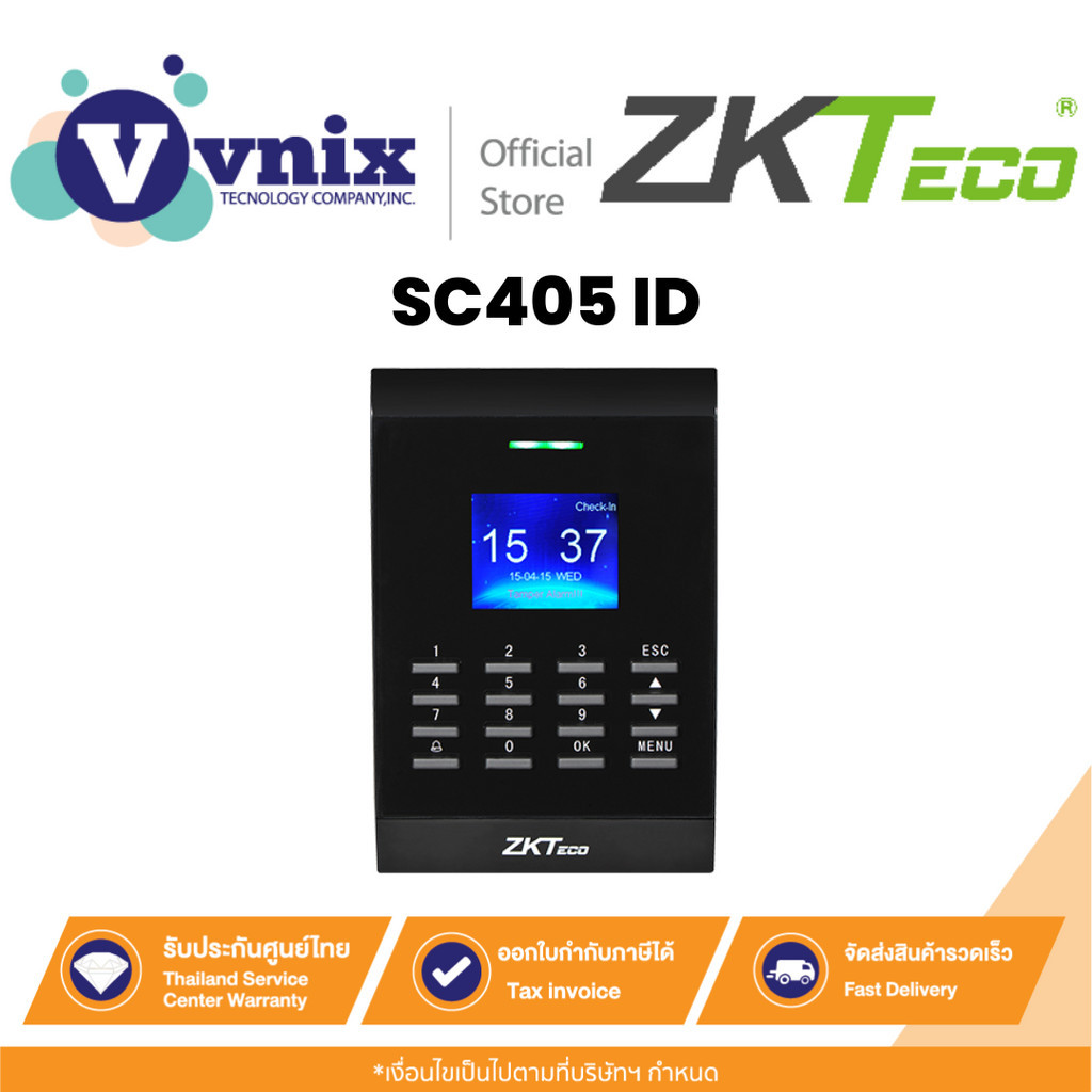 ZKTeco SC405-ID เครื่องบันทึกเวลาและควบคุมระบบเปิด – ปิดประตู By Vnix Group | Shopee Thailand
