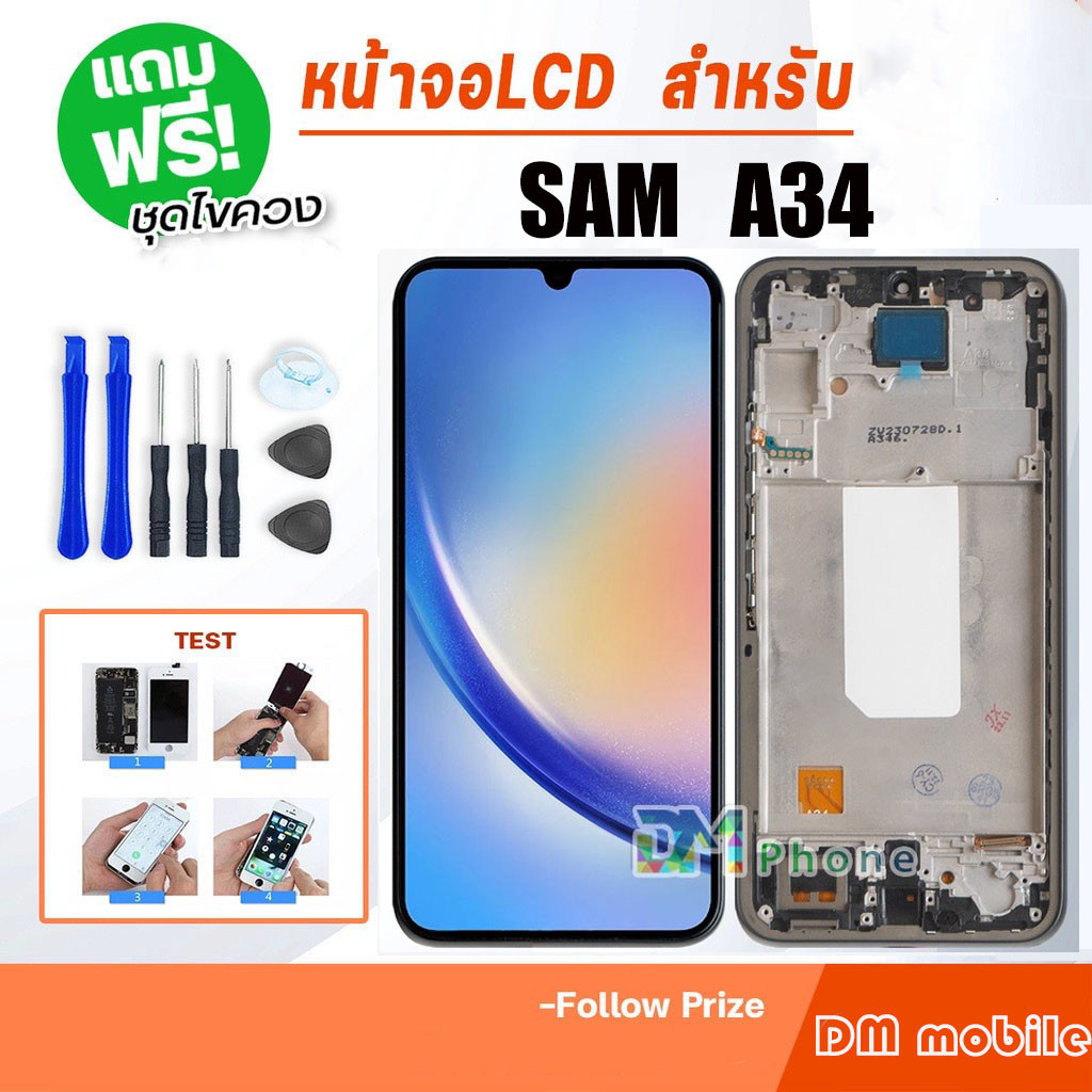 หน้าจอ Samsung Galaxy A34 5G อะไหล่มือถือ Lcd จอแท้ พร้อมทัชสกรีน ใช้ ...