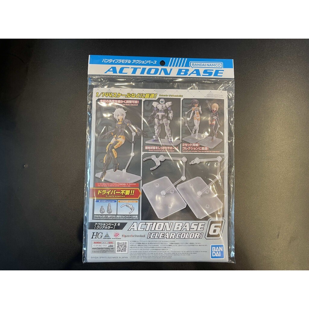 Action Base Clear (Bandai) | Shopee Thailand