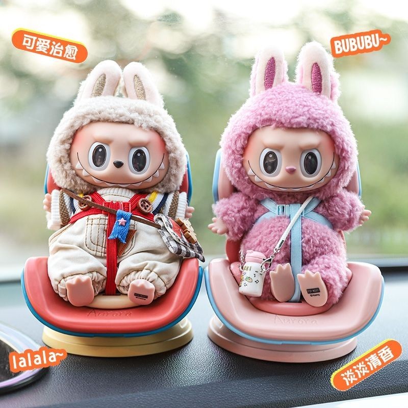 labubu macaron secret，ชุด labubu，โมเดลเบาะนั่ง เพื่อความปลอดภัย ของเล่น ...