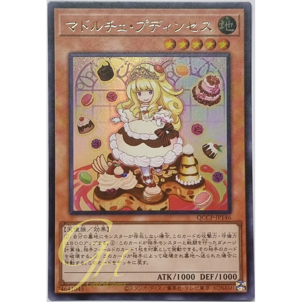 Yugioh [QCCP-JP146] Madolche Puddingcess (Ultra Rare) | Shopee Thailand