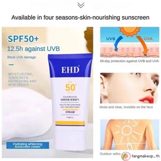 ช้อป ehd กันแดด ง่าย ๆ บน Shopee | ก.ค. 2024