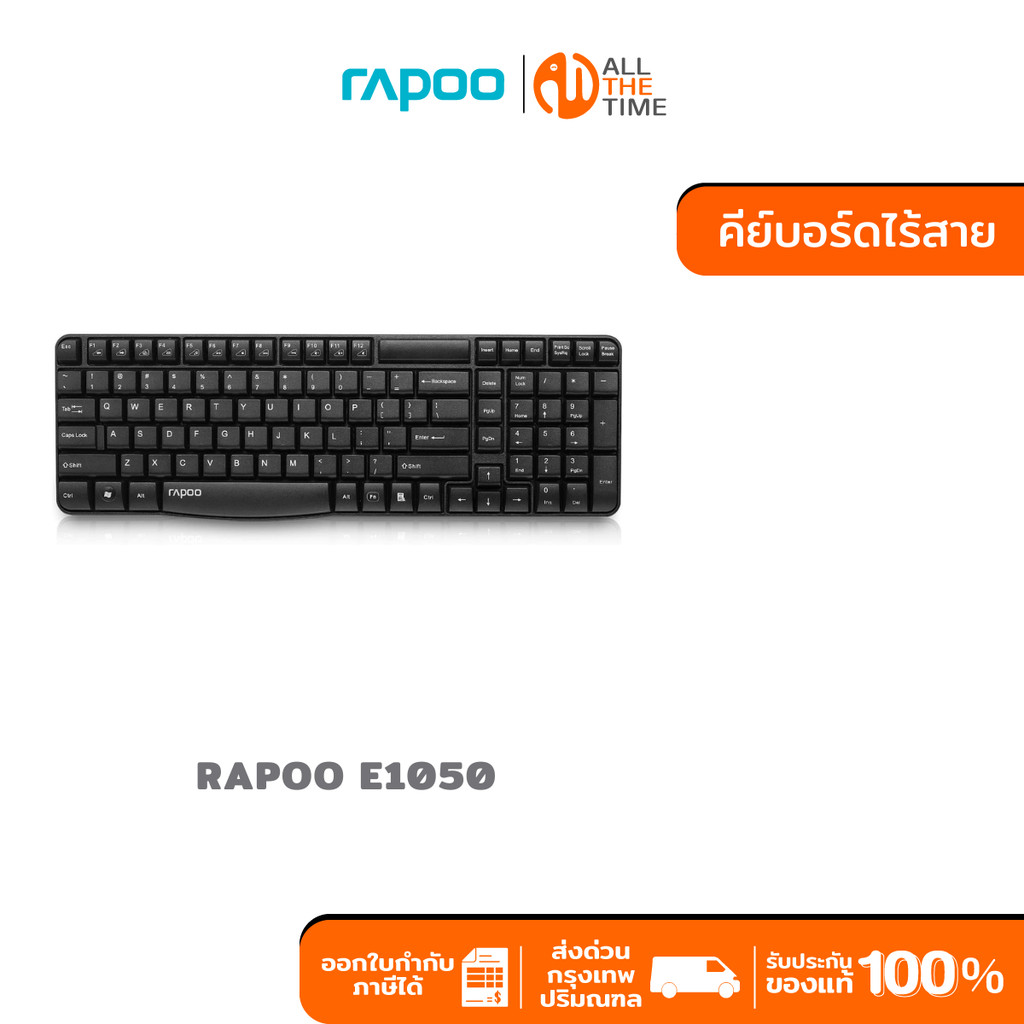 RAPOO E1050 WIRELESS KEYBOARD 2.4G คีย์บอร์ดไร้สาย คีย์ TH/ENG กันน้ำหก (KB-E1050-BK) | Shopee ...
