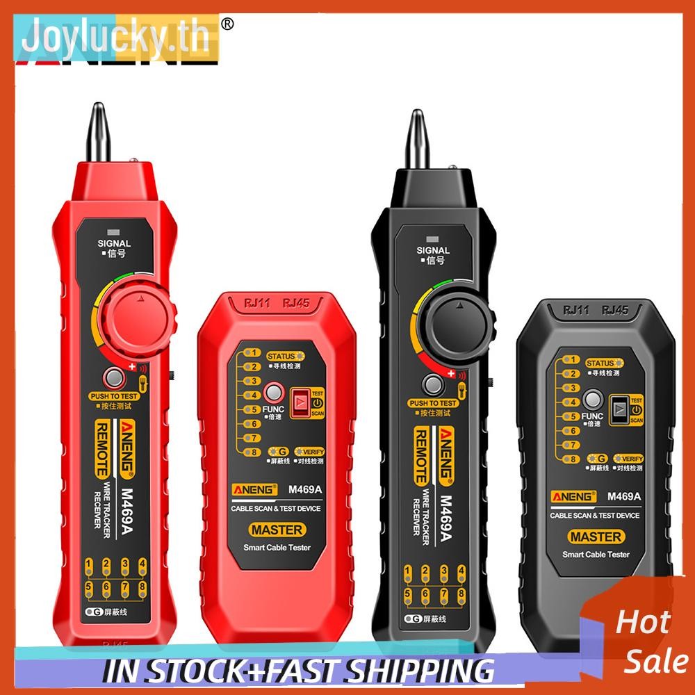 M469a Cable Finder RJ45 RJ11 Test Networking Tool Multi สําหรับซ่อม ...